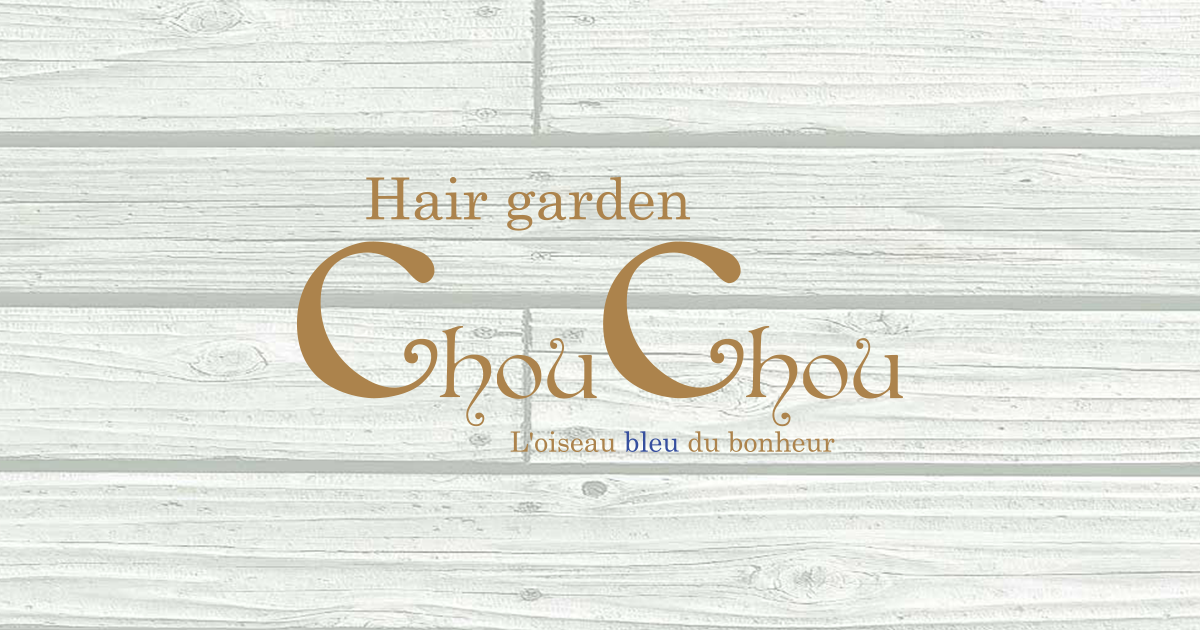 Style Gallery | Hair garden Chou Chou